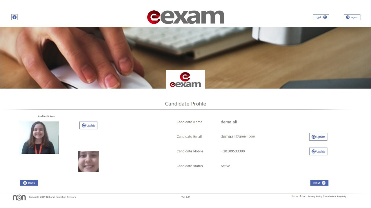 eExam Management System