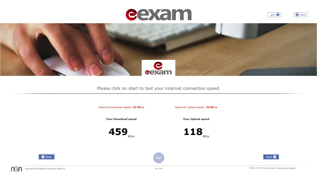 eExam Management System